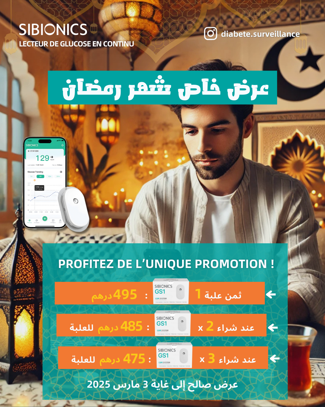 SIBIONICS GS1 CGM-Système de Surveillance Continue du glucose – Sibionics